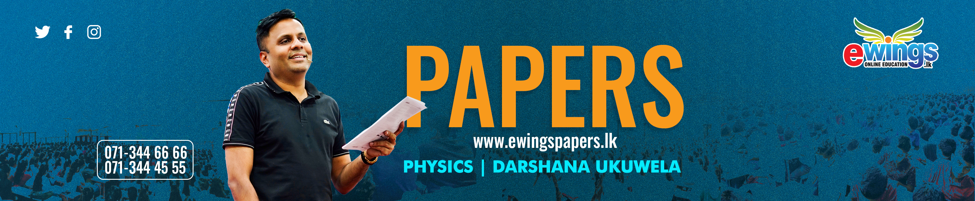 MCQ Paper Submission